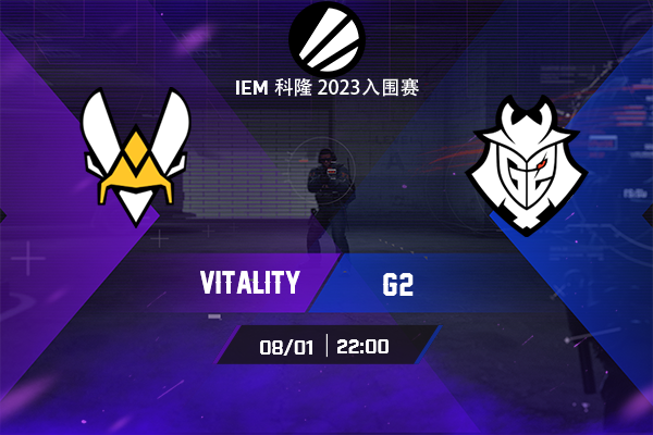 【赛前分析】Vitality对阵G2 小蜜蜂提前预定B组头名？_5EPlay - 5EPlay赛凡网