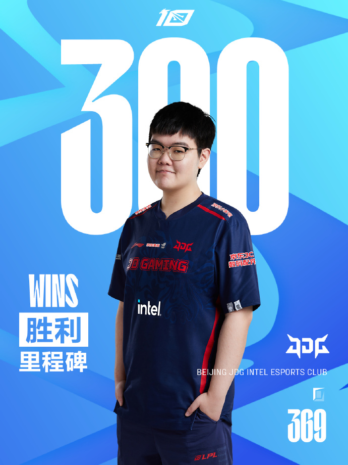 里程碑：369达成LPL 300胜成就_5EPlay - 5EPlay赛凡网