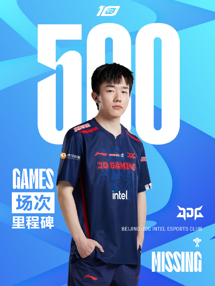 里程碑：JDG辅助MISSING达成LPL 500场成就_5EPlay - 5EPlay赛凡网