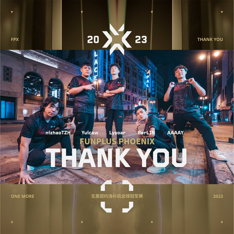 【战报】全球冠军赛：FPX不敌T1，未尝一胜淘汰出局_5EPlay - 5EPlay赛凡网