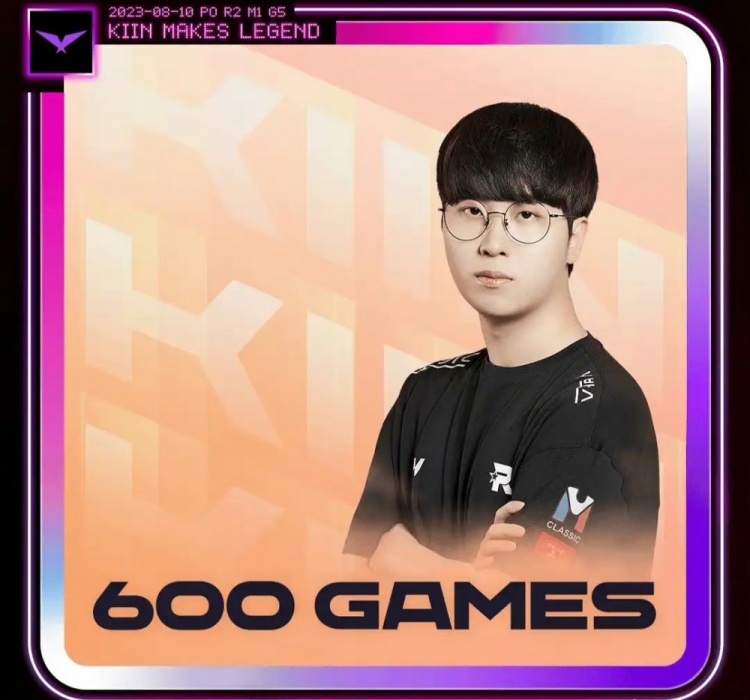 里程碑：KT上单Kiin达成LCK 600场成就_5EPlay - 5EPlay赛凡网