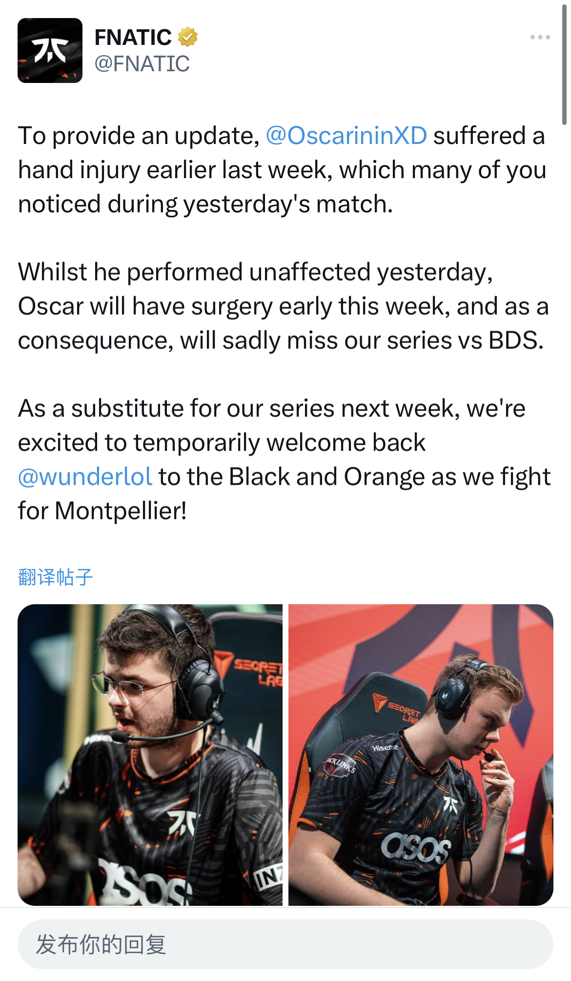 FNC官推：OSCARININ手伤缺席，WUNDER首发迎战BDS_5EPlay - 5EPlay赛凡网