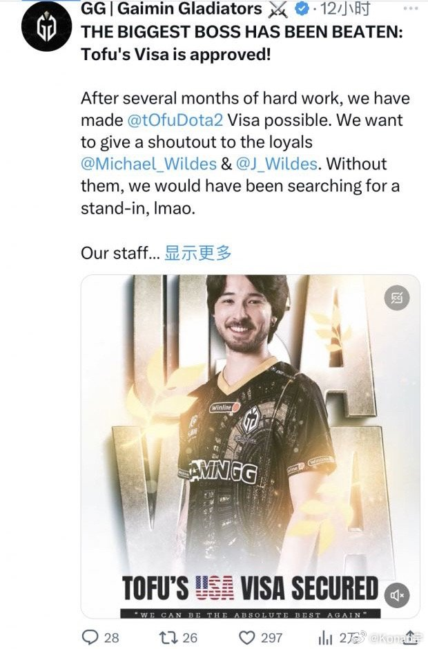 GG四号位选手Tofu终于拿到签证，GG全员冲击今年第六冠！_5EPlay - 5EPlay赛凡网
