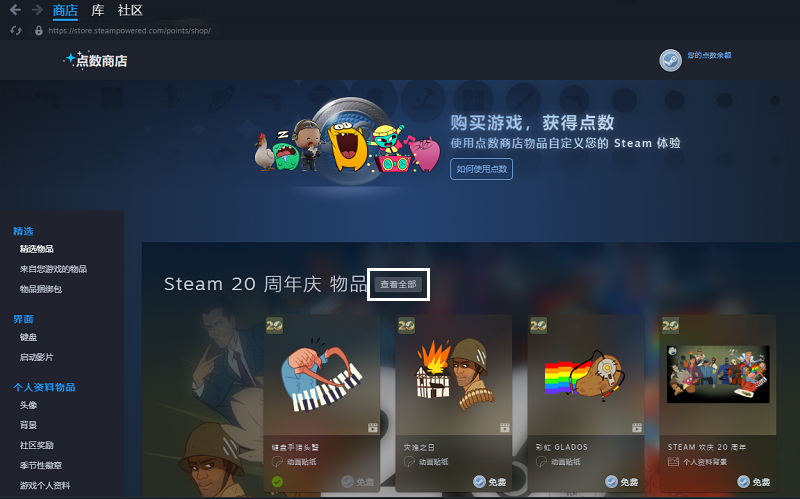 CS2官推庆祝Steam20周年生日 现可免费领专属头像_5EPlay - 5EPlay赛凡网