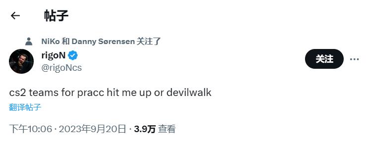CS2逼近 BNE队员rigoN发推寻训练队_5EPlay - 5EPlay赛凡网