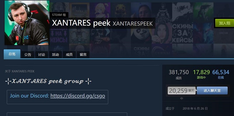 分析师Travis：XANTARES应是史上最佳之一