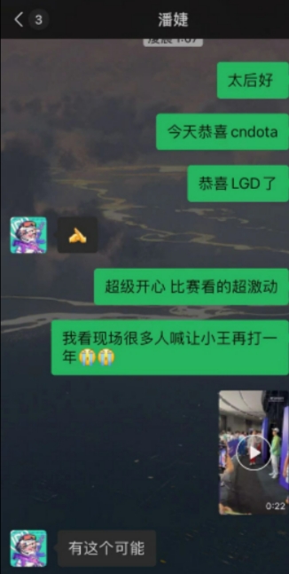 LGD老板Ruru爆料：AME或许会复出，再打一年不再是梦！_5EPlay - 5EPlay赛凡网