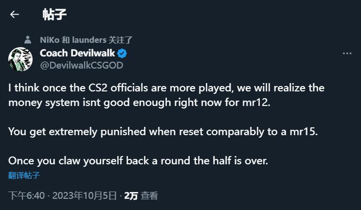 Devilwalk：一旦CS新版本比赛开打，经济系统就会出问题_5EPlay - 5EPlay赛凡网