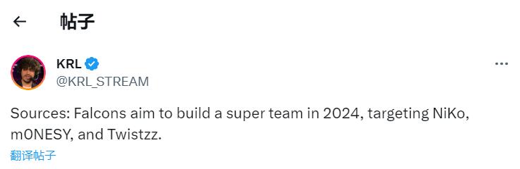 KRL爆料：Falcons已将目光对准Twistzz、NiKo及小孩_5EPlay - 5EPlay赛凡网