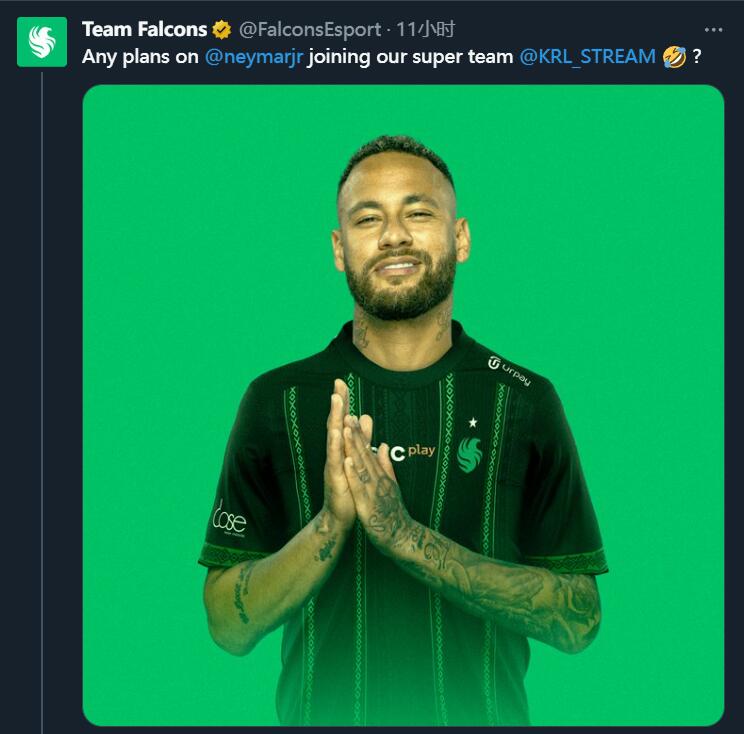 Falcons官推艾特KRL：有没有内马尔加入我们的计划？_5EPlay - 5EPlay赛凡网