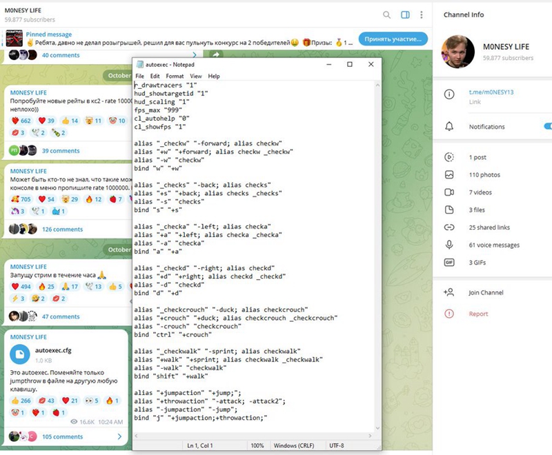 一定马住！m0NESY CS新版本cfg内容分享_5EPlay - 5EPlay赛凡网