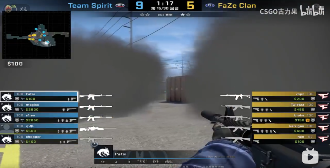 CS新版本科普#2：效果更真实的烟雾弹会被玩家接受吗？_5EPlay - 5EPlay赛凡网