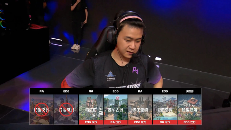 【CN进化者公开赛第二幕】EDG 3:1 RA_5EPlay - 5EPlay赛凡网