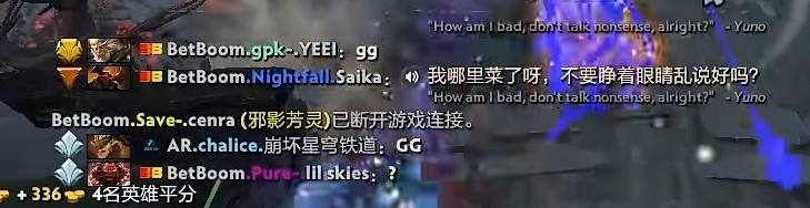 明日焦点：ARBB恩怨局，LGD雪碧bo服_5EPlay - 5EPlay赛凡网