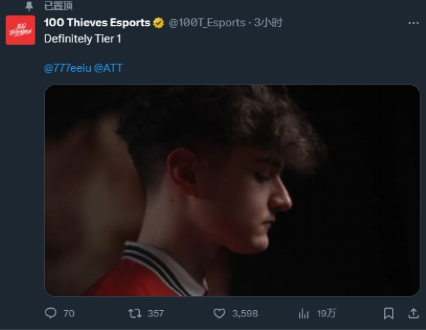 100T官宣NaturE和eeiu加盟新阵_5EPlay - 5EPlay赛凡网