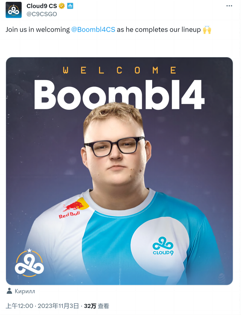 官宣：Boombl4正式加入Cloud9_5EPlay - 5EPlay赛凡网