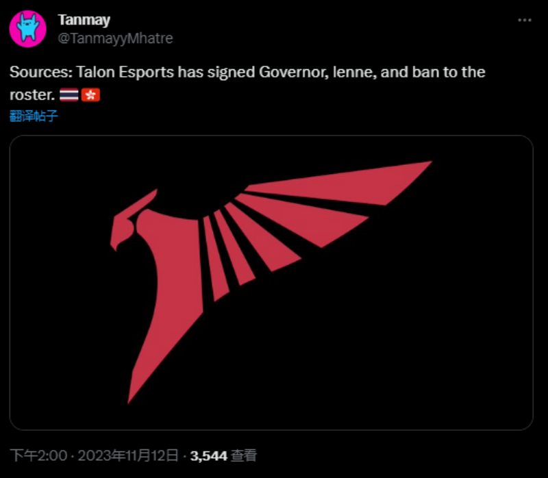 爆料：Talon签下Governor、lenne和ban_5EPlay - 5EPlay赛凡网