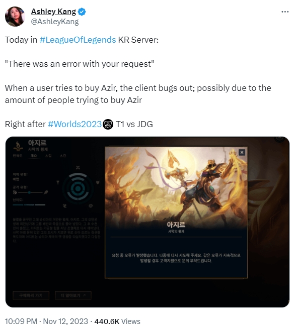 韩媒记者：韩服购买沙皇会遇到BUG，Faker一人打崩服务器_5EPlay - 5EPlay赛凡网