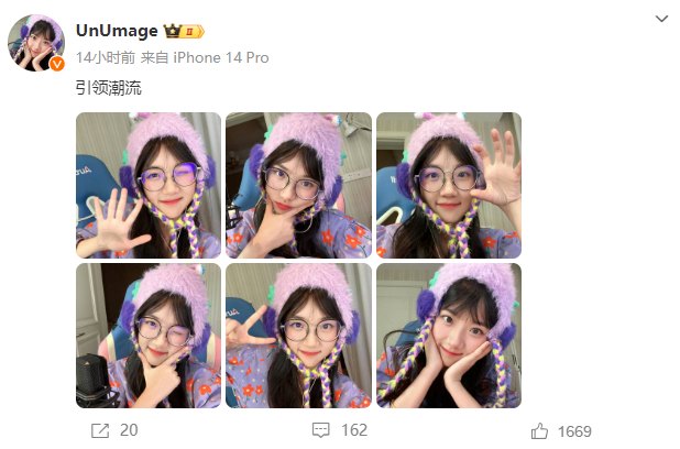 LPL官方解说mage微博晒照：引领潮流_5EPlay - 5EPlay赛凡网