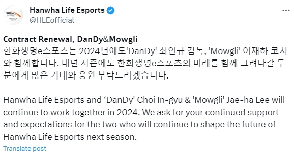 HLE官推：与教练组Dandy、Mowgli续约至2024年_5EPlay - 5EPlay赛凡网