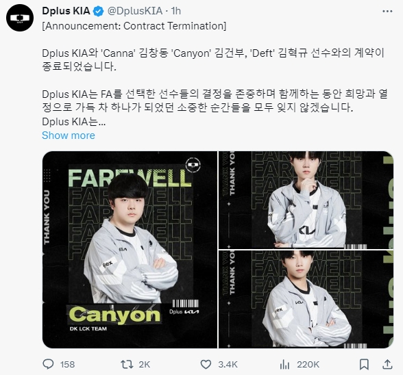 DK官宣：Canyon、Deft、Canna合约到期，解散教练组_5EPlay - 5EPlay赛凡网