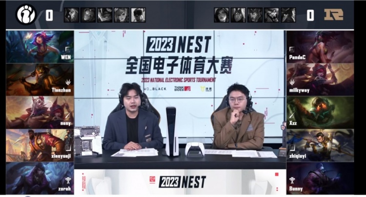 【NEST战报】小组赛第二日单循环 RNG 1:0 IG_5EPlay - 5EPlay赛凡网