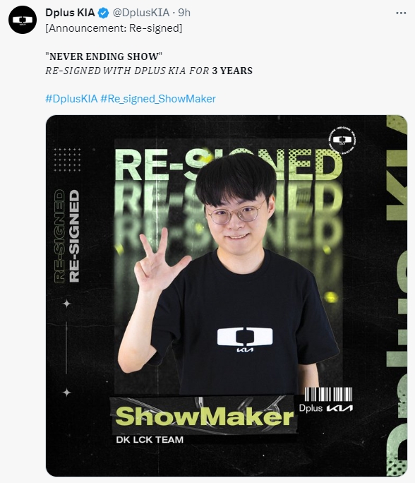 DK官宣2024阵容：许秀Kellin续约，引入Kingen、Aiming_5EPlay - 5EPlay赛凡网