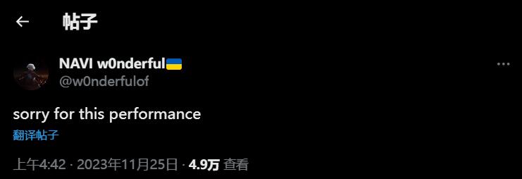 NaVi赛后推特：紧张及缺乏训练或为输阵原因_5EPlay - 5EPlay赛凡网