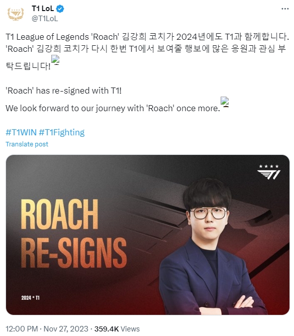 T1官宣：与教练Roach完成续约，除Sky外与夺冠全员再续前缘_5EPlay - 5EPlay赛凡网