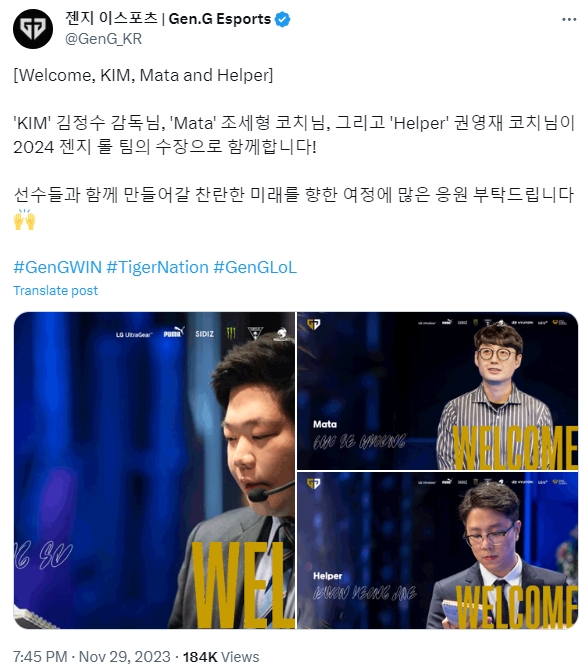 GEN官宣：Kim、Mata和Helper加入，组成2024赛季教练组_5EPlay - 5EPlay赛凡网