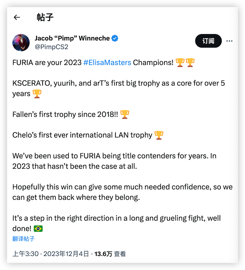 Pimp盘点：FURIA夺冠创造多个历史_5EPlay - 5EPlay赛凡网