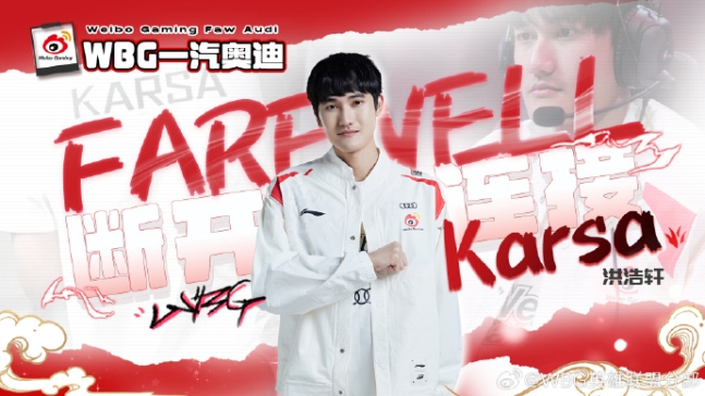 韩媒：Karsa下赛季或将会回到PCS赛区加入CFO_5EPlay - 5EPlay赛凡网