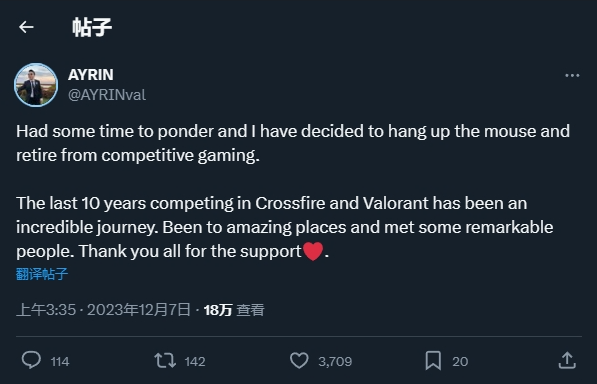 前XSET、Global Esports指挥AYRIN宣布退役_5EPlay - 5EPlay赛凡网