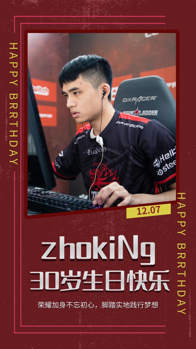 生日快乐！zhokiNg迎来30岁生日_5EPlay - 5EPlay赛凡网