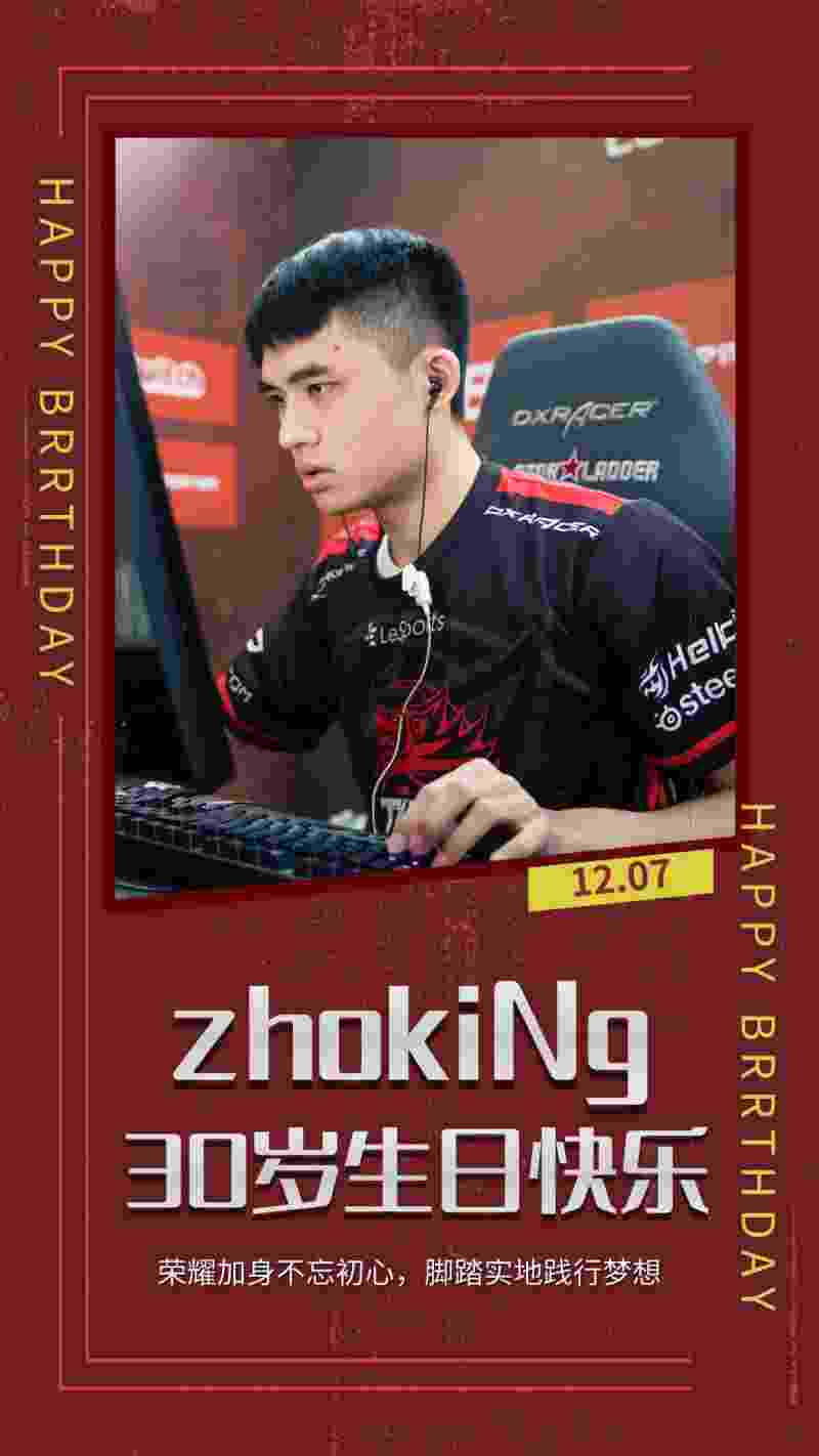 生日快乐！zhokiNg迎来30岁生日_5EPlay - 5EPlay赛凡网