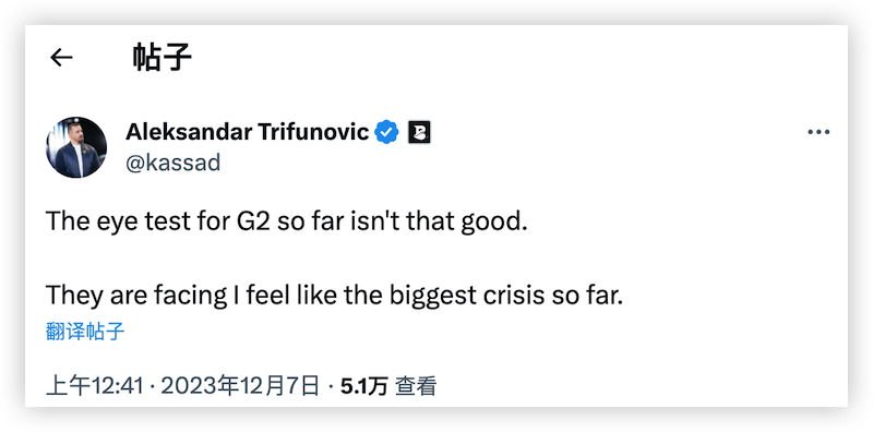 kassad：G2面临着迄今为止的最大危机_5EPlay - 5EPlay赛凡网