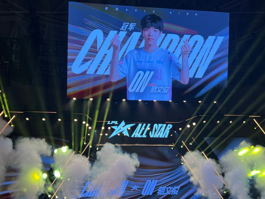 表情King？SoloKing！On击败Jiejie获得Solo赛冠军_5EPlay - 5EPlay赛凡网