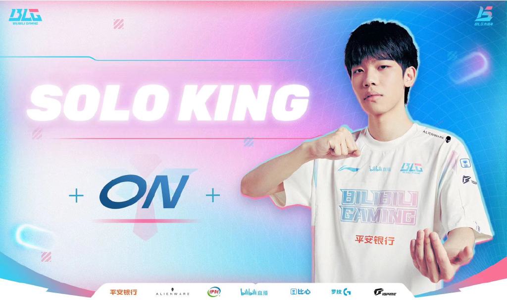 表情King？SoloKing！On击败Jiejie获得Solo赛冠军_5EPlay - 5EPlay赛凡网