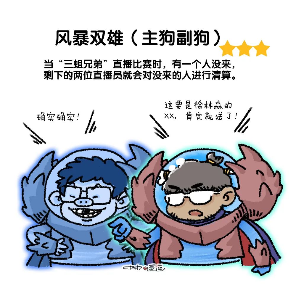 两面三刀？maybe和chalice趁fy不在狂黑_5EPlay - 5EPlay赛凡网