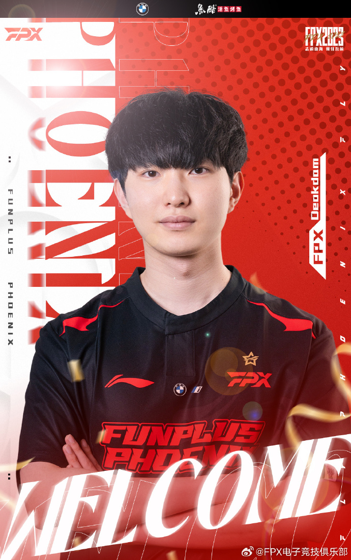 FPX官宣：原DRX下路选手Deokdam加入，征战期戌破浪逐风_5EPlay - 5EPlay赛凡网