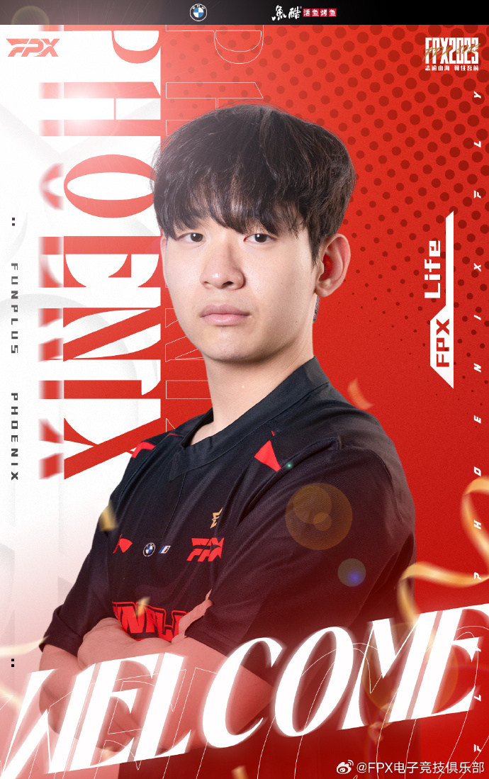 FPX官宣：原HLE辅助选手Life加入，未来一起并肩前行_5EPlay - 5EPlay赛凡网