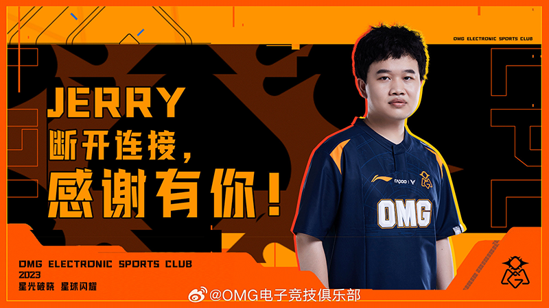 OMG官宣：打野选手Aki、替补辅助选手Jerry以自由人身份离队_5EPlay - 5EPlay赛凡网