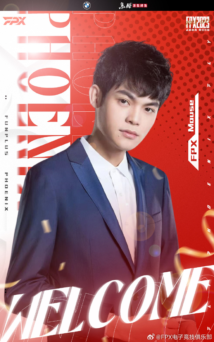 FPX官宣教练组：前RNG教练Sin成为主教 上单之光Mouse为助教_5EPlay - 5EPlay赛凡网