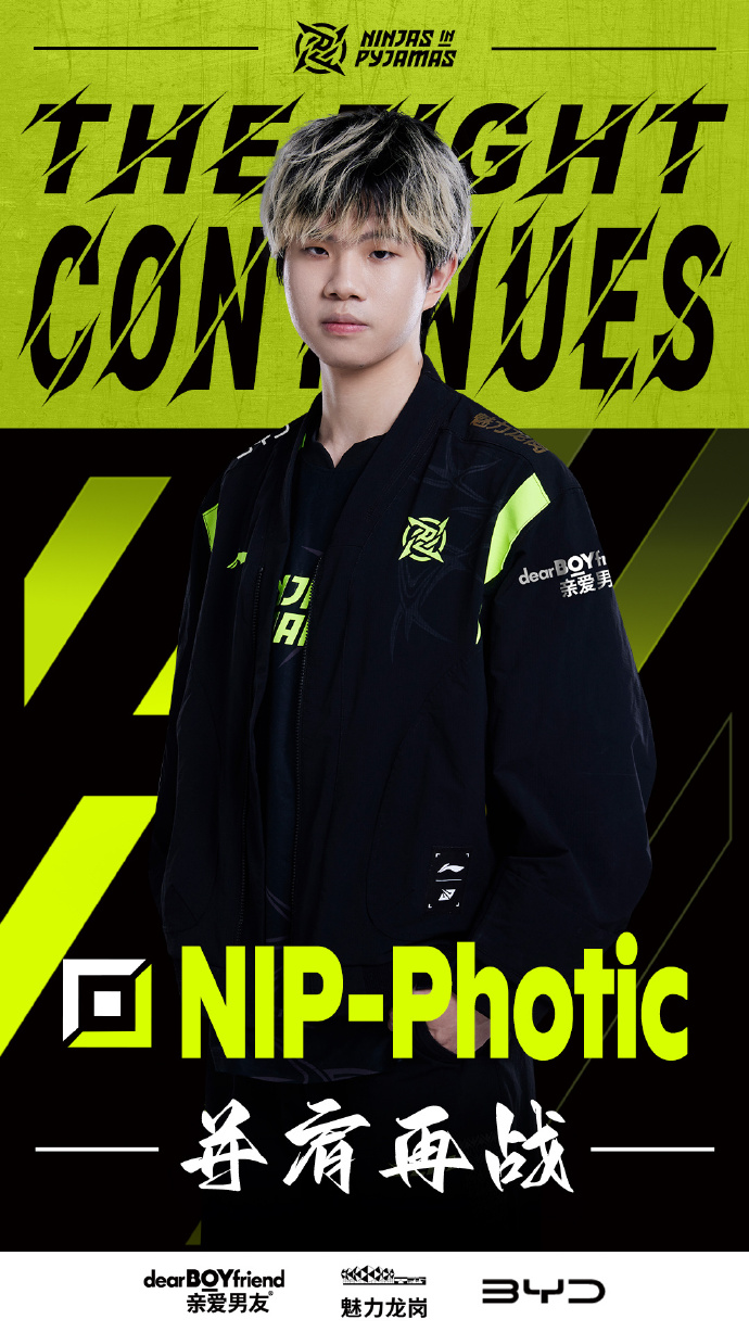 NIP官宣：和队内AD选手Photic完成续约，共赴前方！_5EPlay - 5EPlay赛凡网