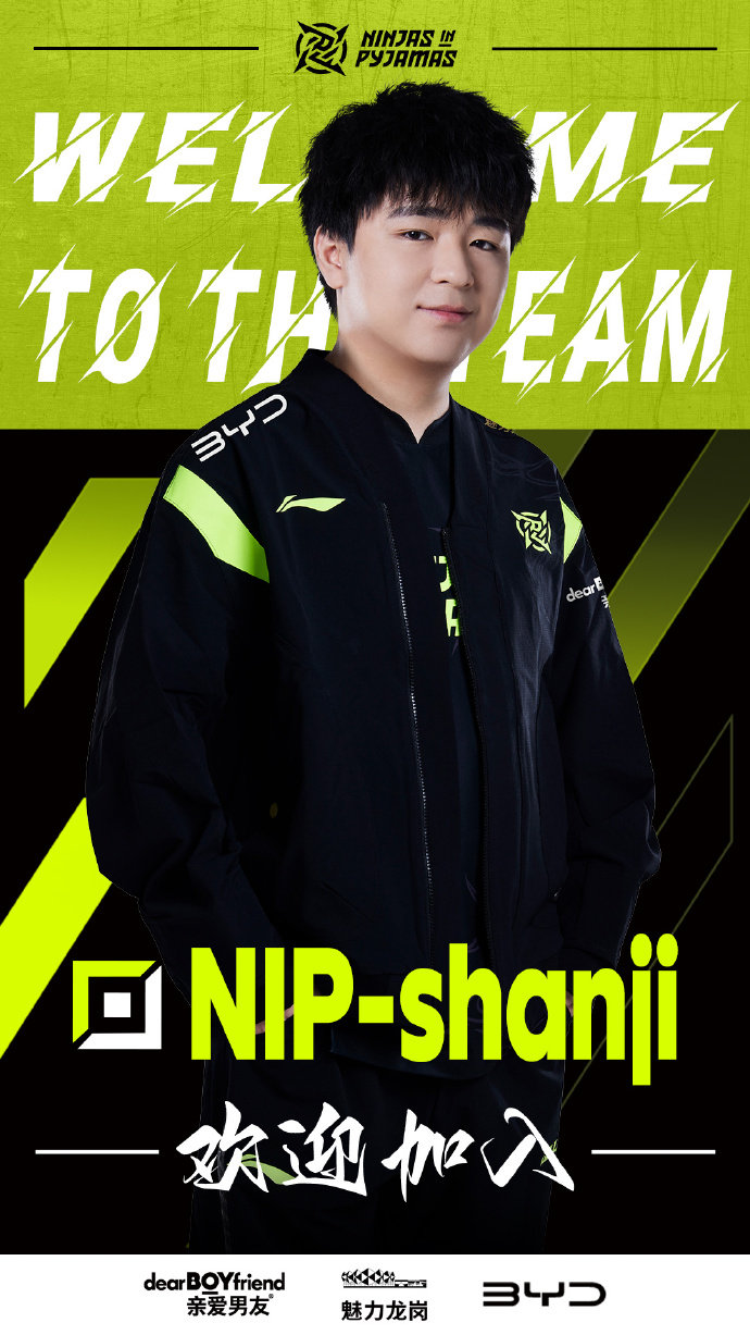 NIP官宣：原OMG上单Shanji加入，大湾区扛把子来了！_5EPlay - 5EPlay赛凡网