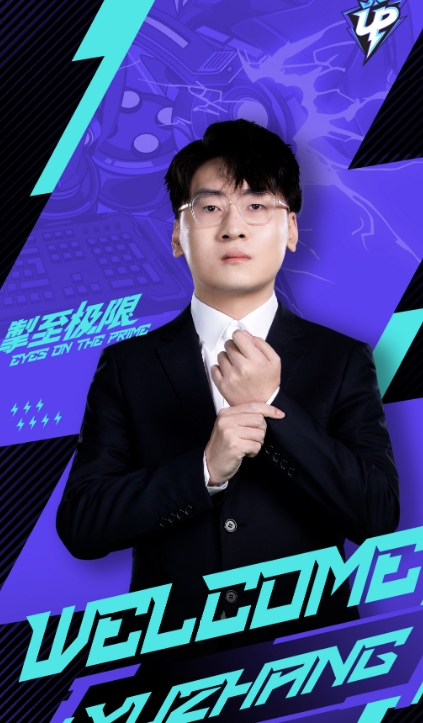 UP官宣：Yuzhang正式加入队伍担任助教_5EPlay - 5EPlay赛凡网