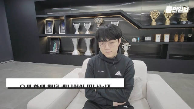 ShowMaker谈Canyon离队：夺冠的时候就知道我们早晚会分开_5EPlay - 5EPlay赛凡网