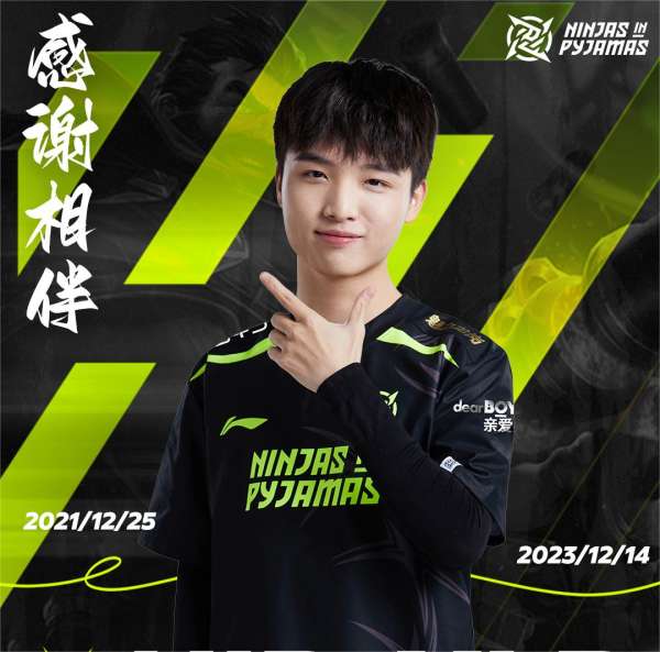 原YM/RNG/NIP打野选手Xlb小龙堡发文宣布退役_5EPlay - 5EPlay赛凡网