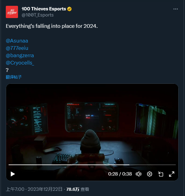 Boostio基本确定前往100T 成为EG脱狱第一人_5EPlay - 5EPlay赛凡网