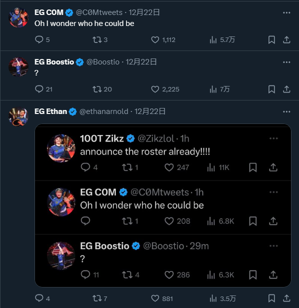 Boostio基本确定前往100T 成为EG脱狱第一人_5EPlay - 5EPlay赛凡网